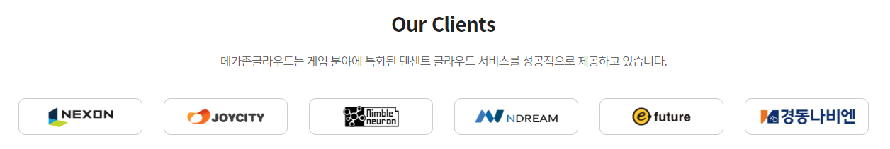 Partner Ecosystem Program | Tencent Cloud